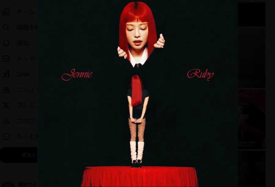 JENNIE & Dua Lipa – Handlebars 歌詞和訳（意味考察） - 歌 bank -英語の曲の歌詞と翻訳、また歌詞の背景解説