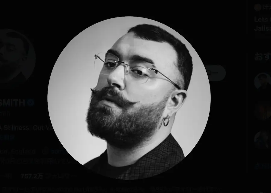 Sam Smith – Love Is A Stillness 歌詞和訳（意味考察） - 歌 bank -英語の曲の歌詞と翻訳、また歌詞の背景解説